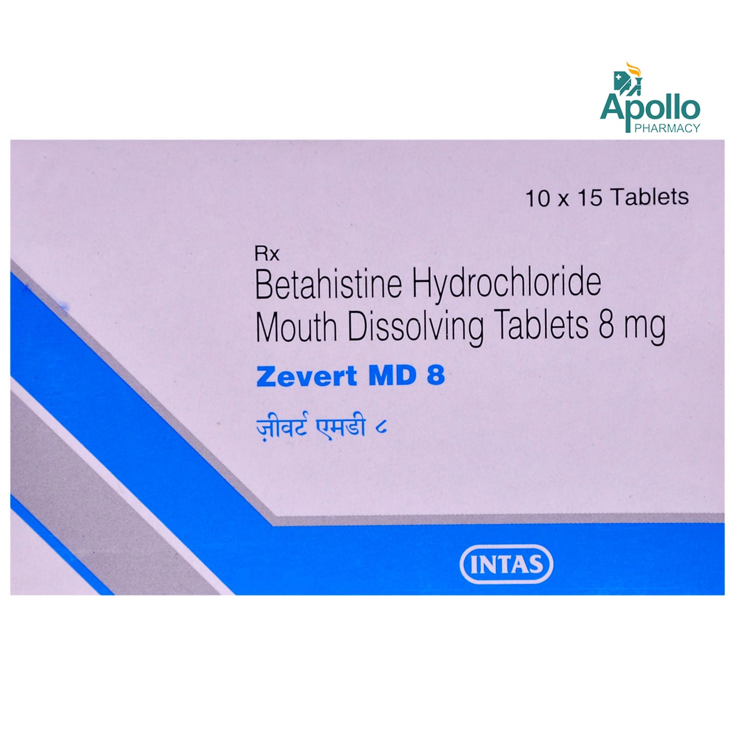Zevert Md 8 mg Tablet 15's Price, Uses, Side Effects, Composition ...