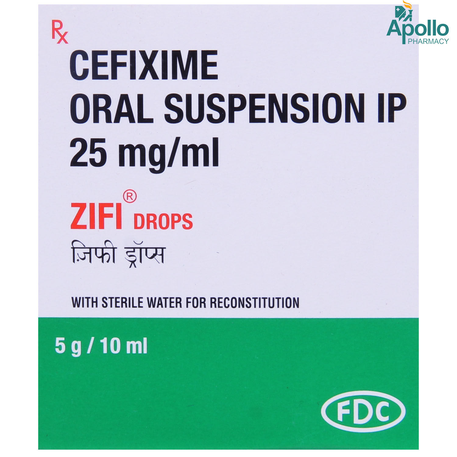 Zifi Drops 10 ml Price, Uses, Side Effects, Composition - Apollo Pharmacy