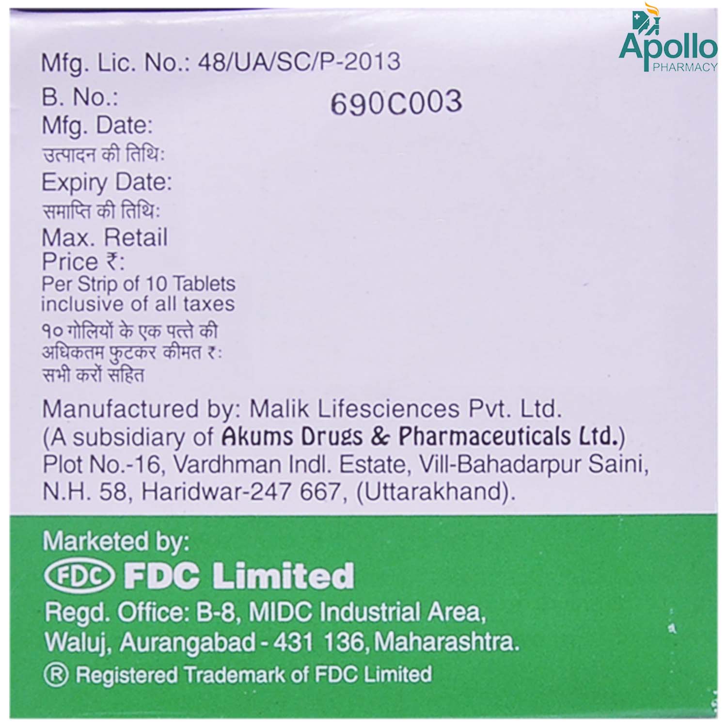 Zifi Lbx Neo Tablet 10's Price, Uses, Side Effects, Composition ...