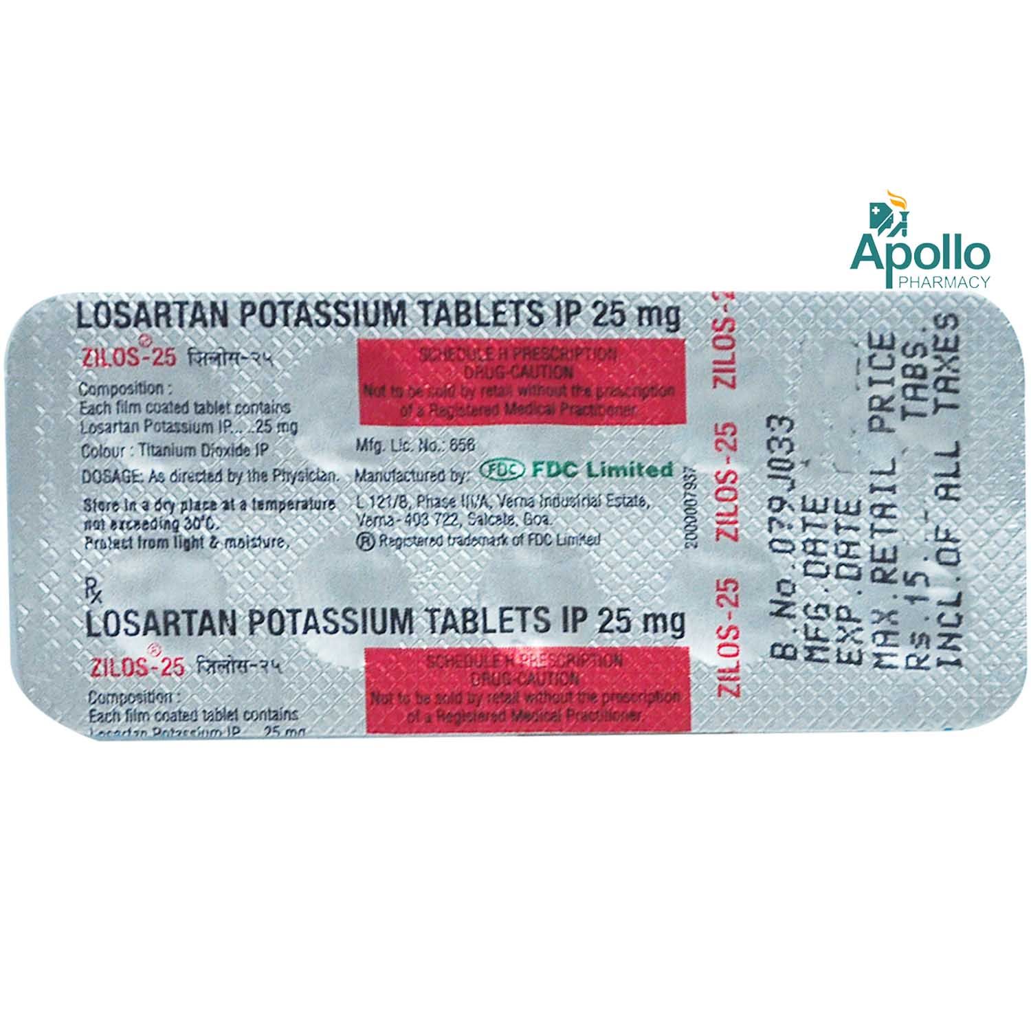 Zilos 25 Tablet 10's Price, Uses, Side Effects, Composition - Apollo ...
