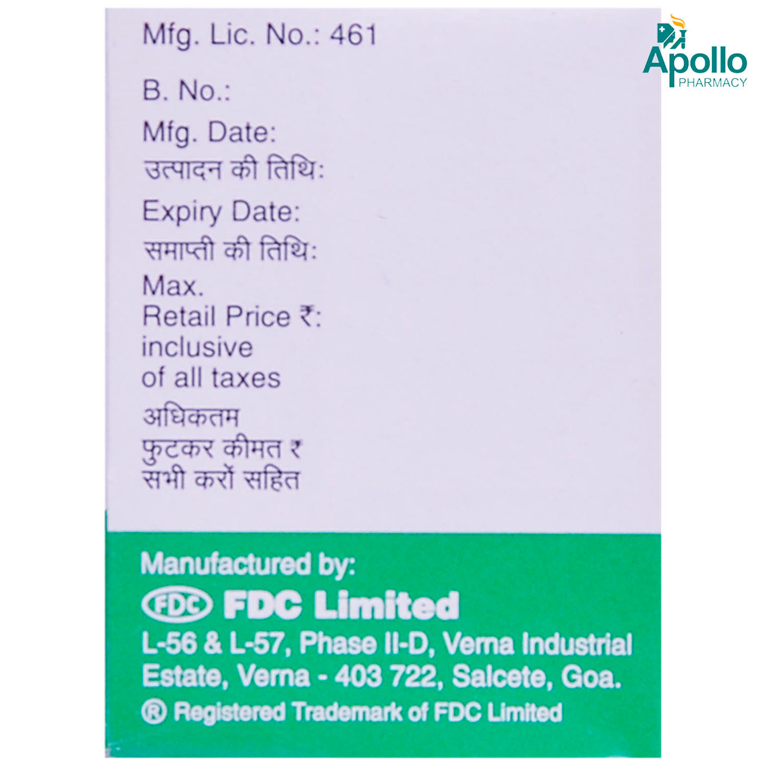 Zilos H Tablet 10's Price, Uses, Side Effects, Composition - Apollo ...