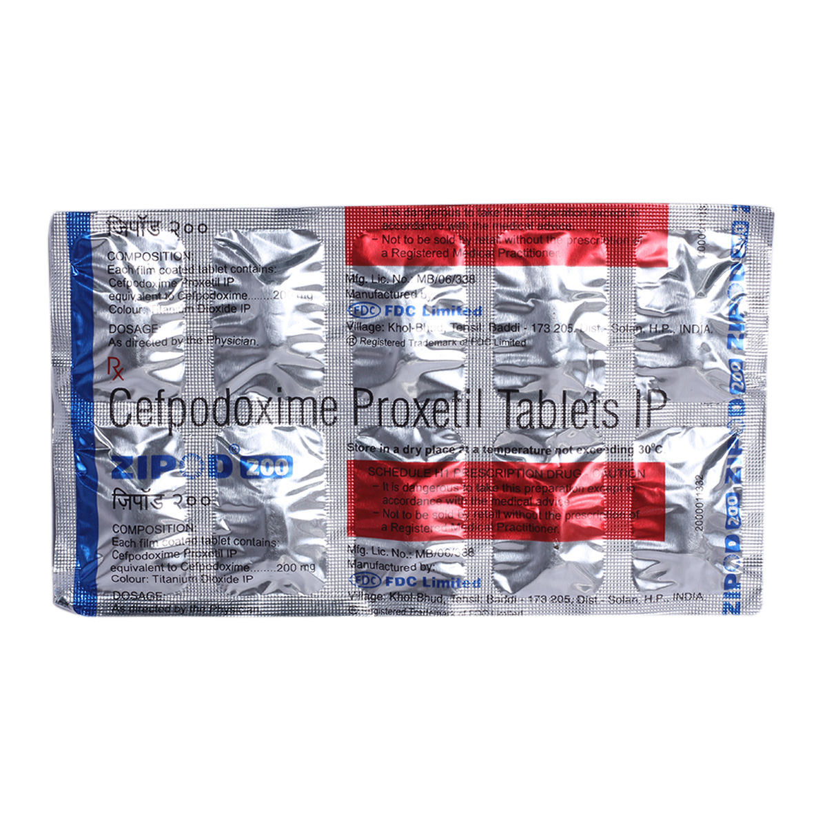 Zipod 200 Tablet 10's Price, Uses, Side Effects, Composition - Apollo ...