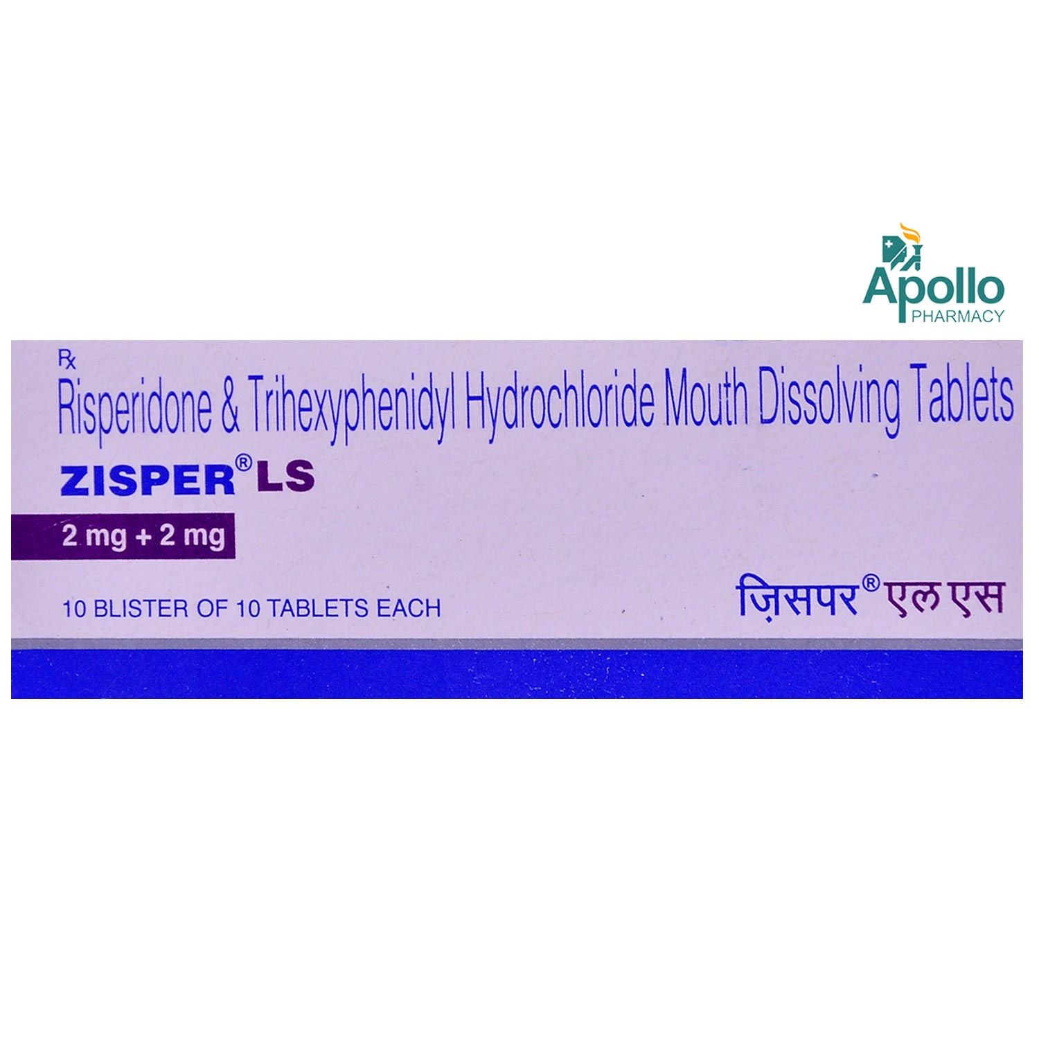 ZISPER LS TABLET Price, Uses, Side Effects, Composition - Apollo Pharmacy