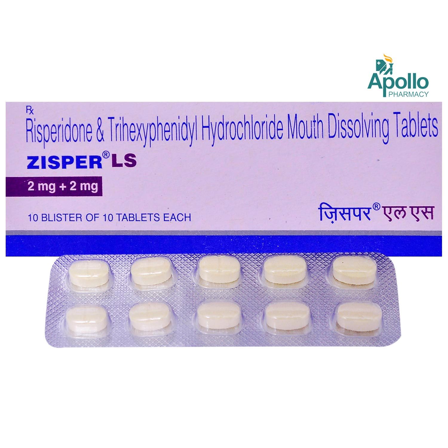 ZISPER LS TABLET Price, Uses, Side Effects, Composition - Apollo Pharmacy