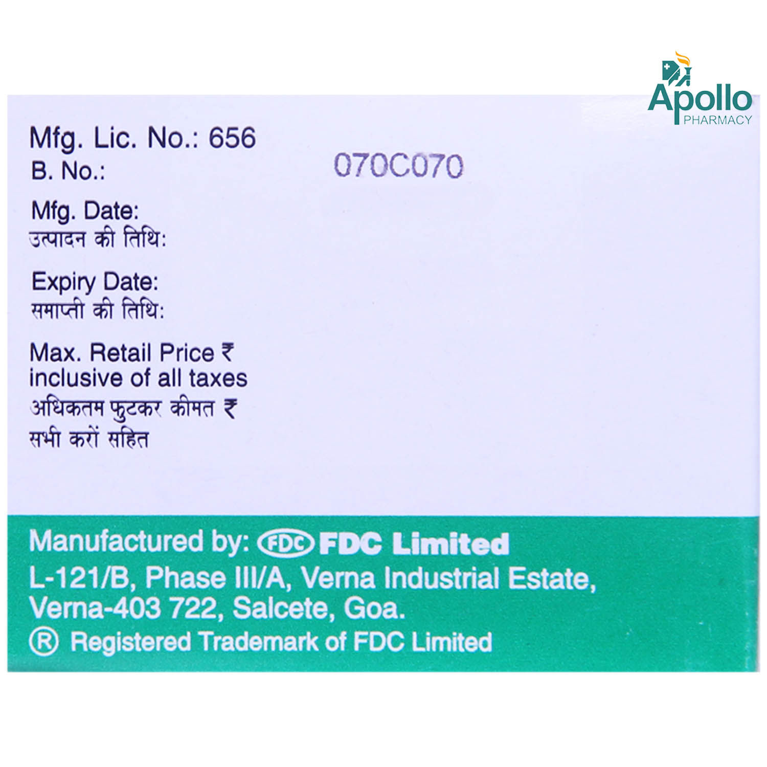 ZO 200MG TABLET Price, Uses, Side Effects, Composition - Apollo Pharmacy