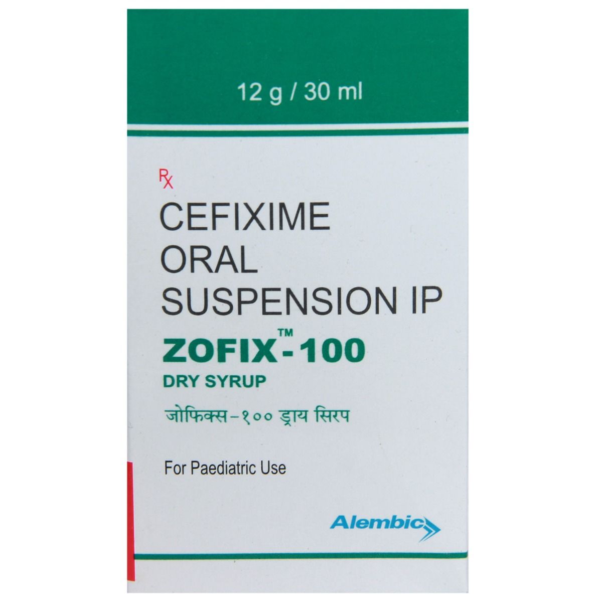 Zofix 100 mg Syrup 30 ml Price, Uses, Side Effects, Composition ...