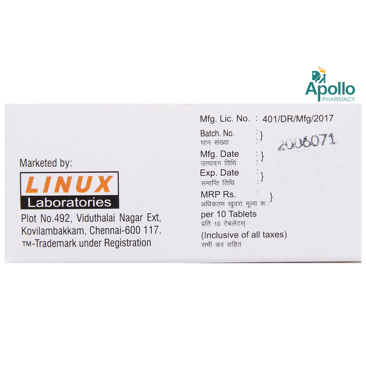 Zolcalm 5 Tablet 10's Price, Uses, Side Effects, Composition - Apollo ...