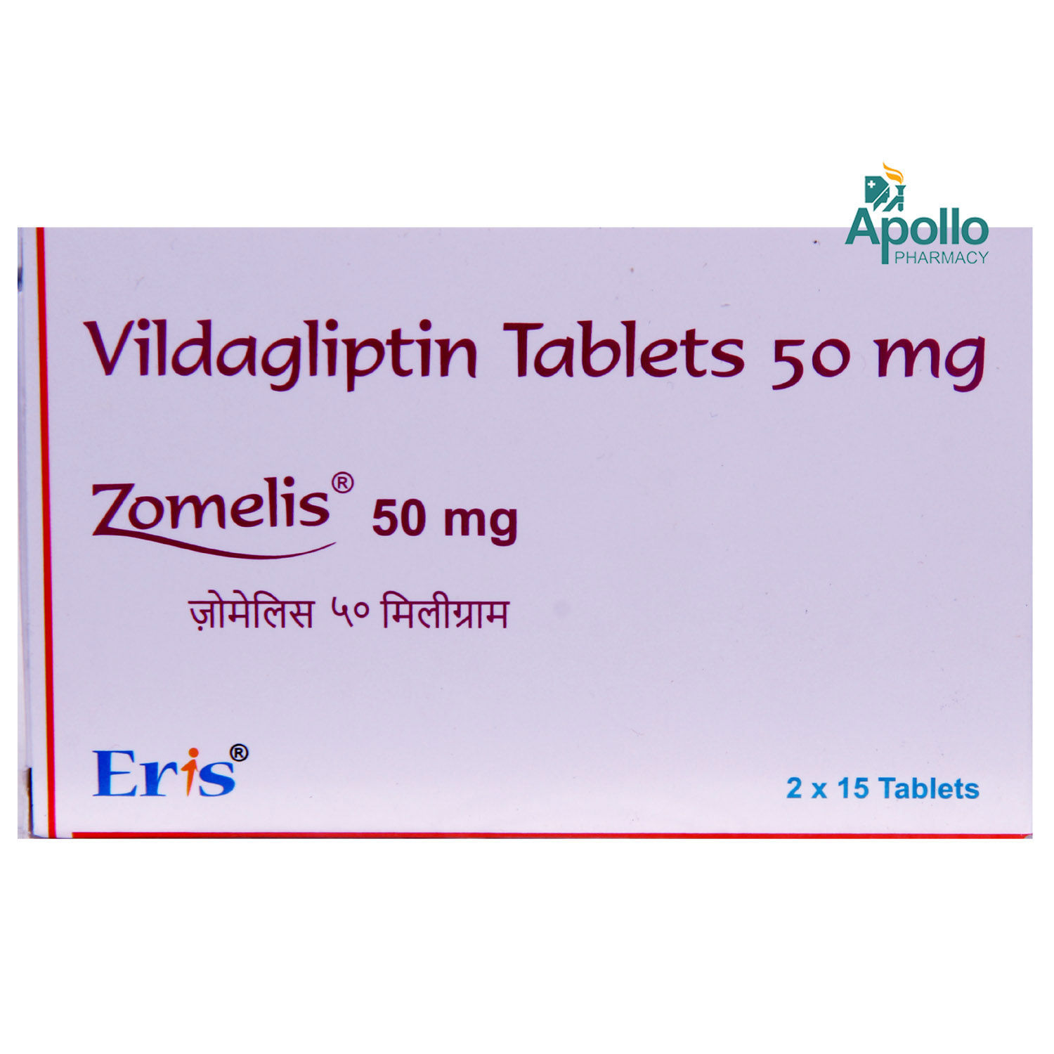 Zomelis 50 mg Tablet 15's Price, Uses, Side Effects, Composition ...
