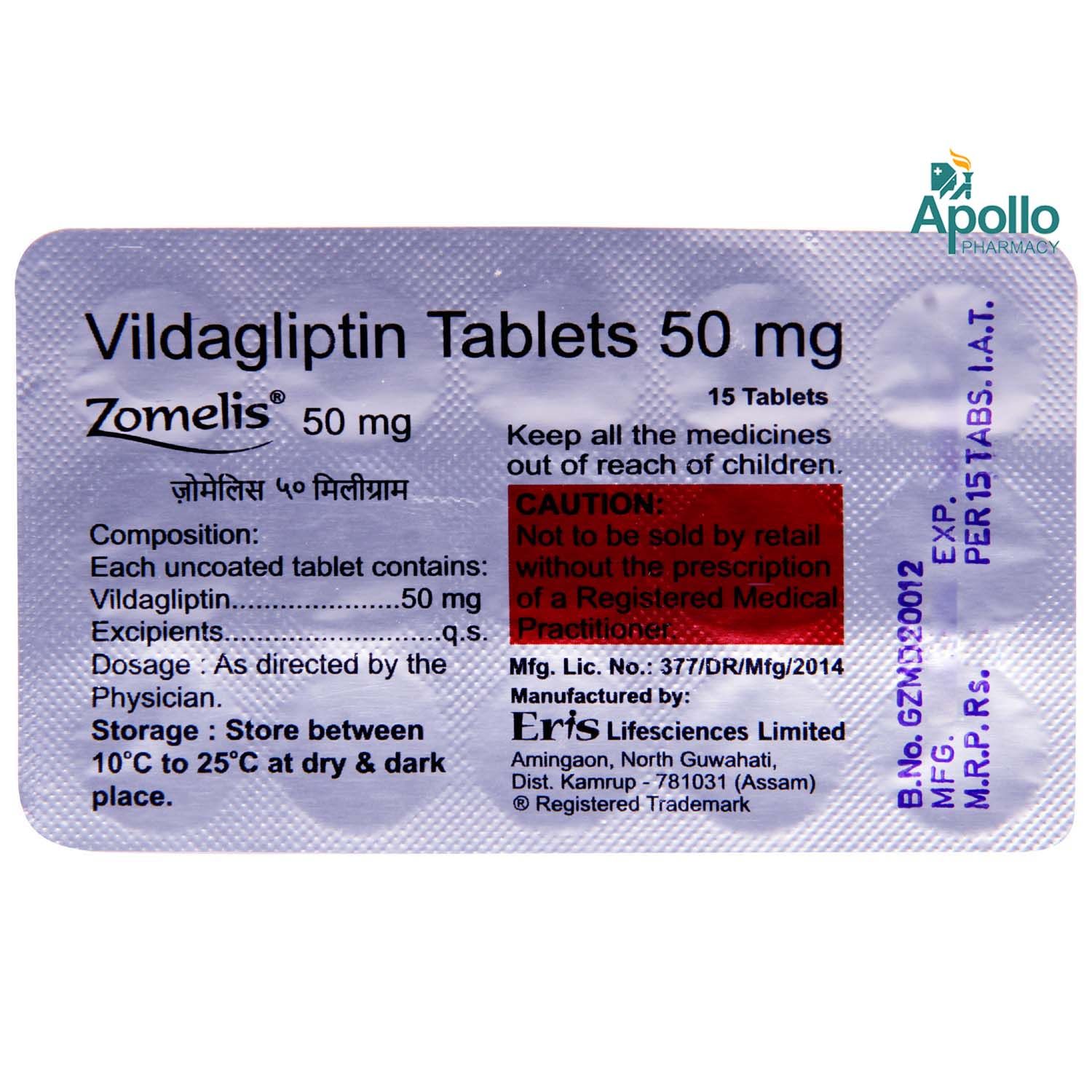 Zomelis 50 mg Tablet 15's Price, Uses, Side Effects, Composition ...