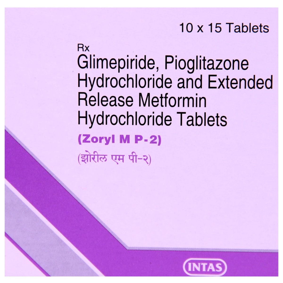 ZORYL MP 2MG TABLET Price, Uses, Side Effects, Composition - Apollo ...
