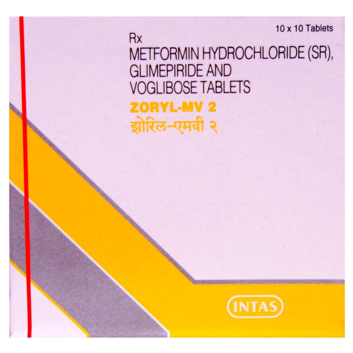 Zoryl MV 2mg Tablet 10's Price, Uses, Side Effects, Composition - Apollo Pharmacy