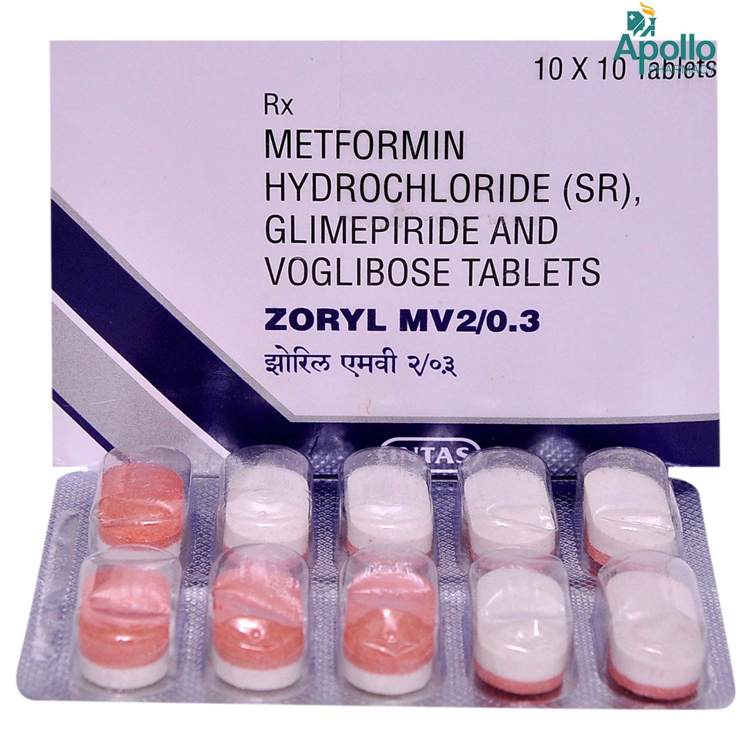 Zoryl MV 2/0.3 Tablet 10's Price, Uses, Side Effects, Composition ...