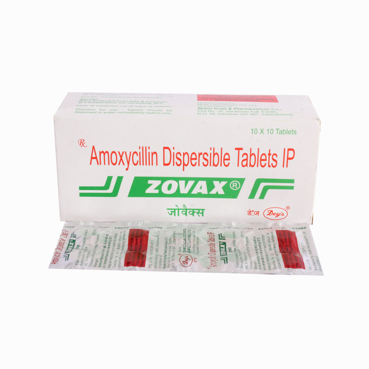 ZOVAX 250MG TABLET Price, Uses, Side Effects, Composition - Apollo Pharmacy