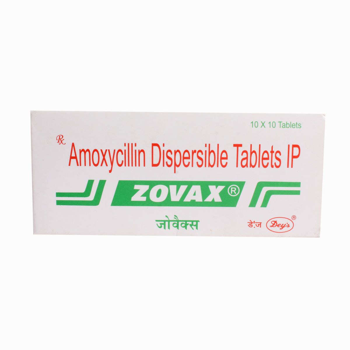 ZOVAX 250MG TABLET Price, Uses, Side Effects, Composition - Apollo Pharmacy