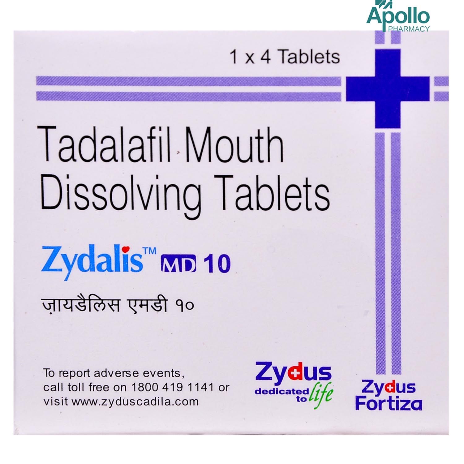 Zydalis MD 10 Tablet 4's Price, Uses, Side Effects, Composition ...