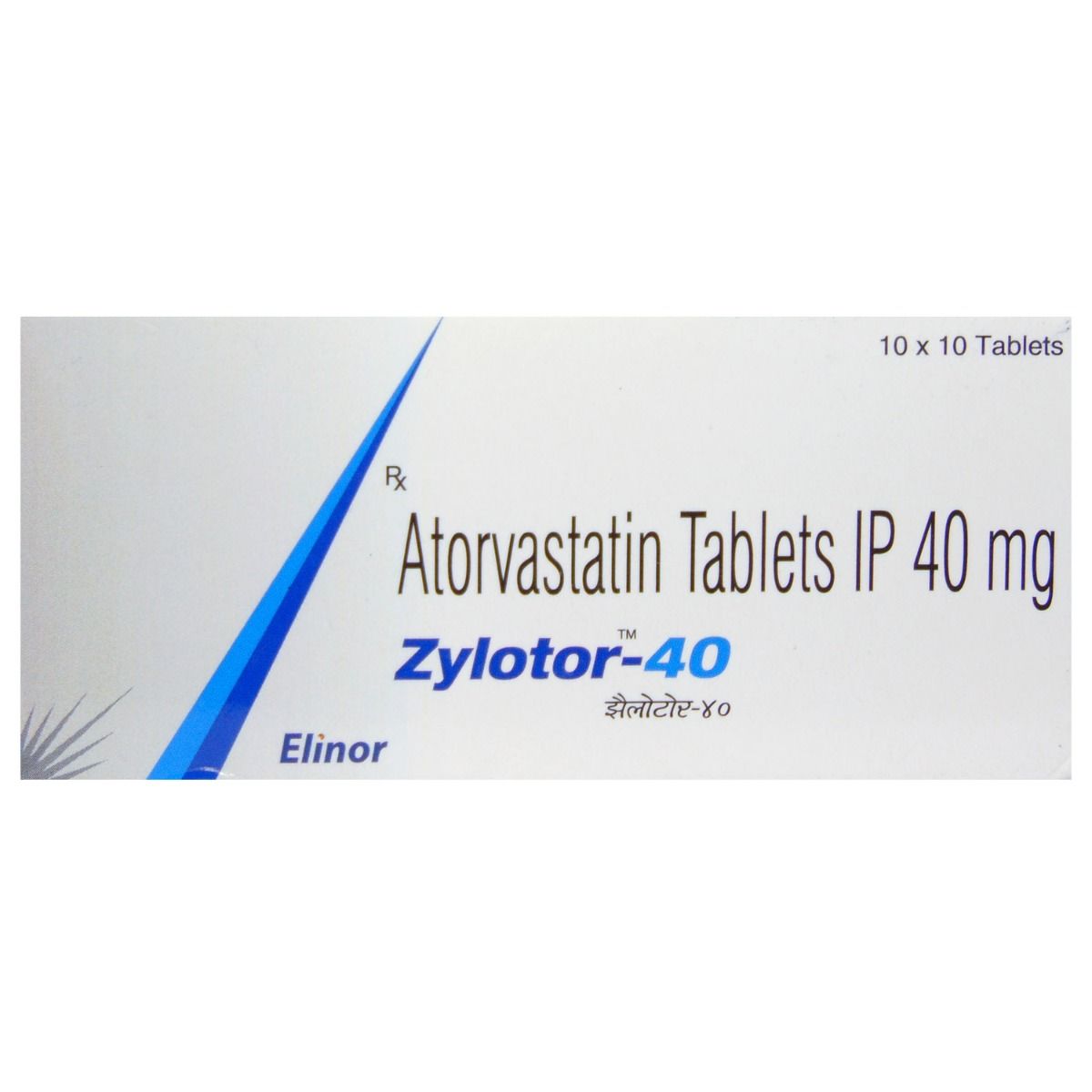 ZYLOTOR 40MG TABLET Price, Uses, Side Effects, Composition - Apollo ...