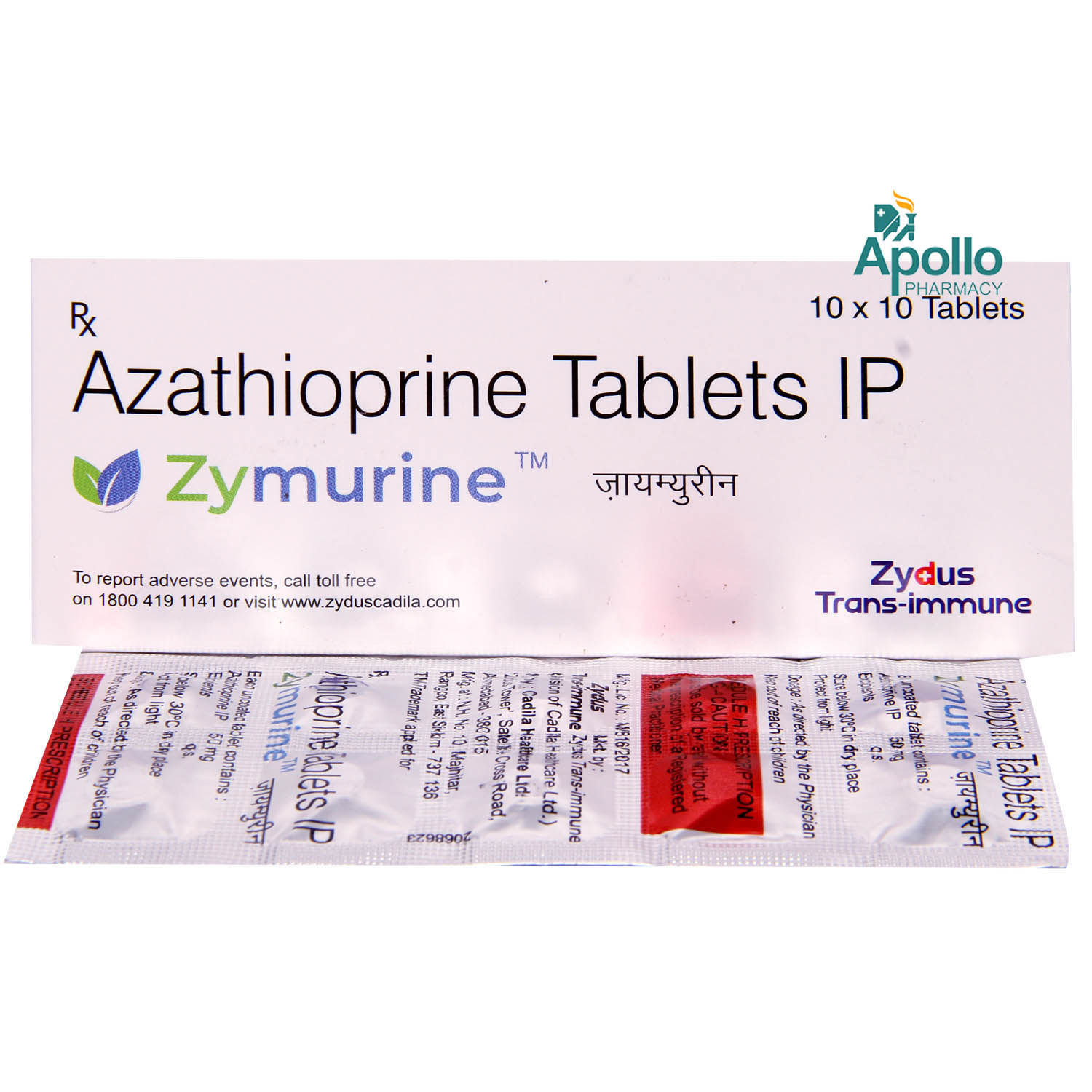 Zymurine Tablet 10's Price, Uses, Side Effects, Composition - Apollo ...