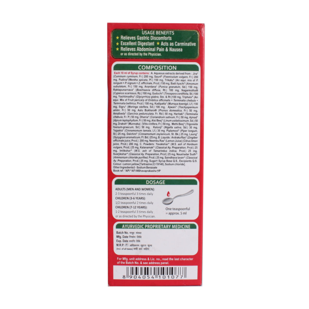 Aimil Zymnet Plus Syrup, 200 ml Price, Uses, Side Effects, Composition ...